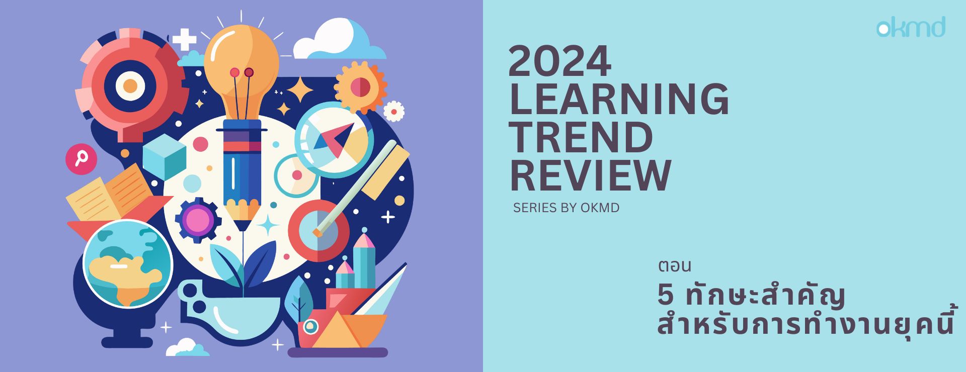 OKMD KNOWLEDGE PORTAL