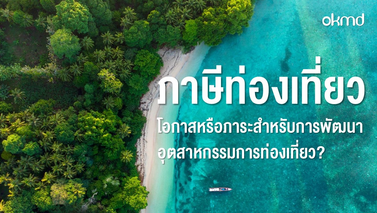 OKMD KNOWLEDGE PORTAL