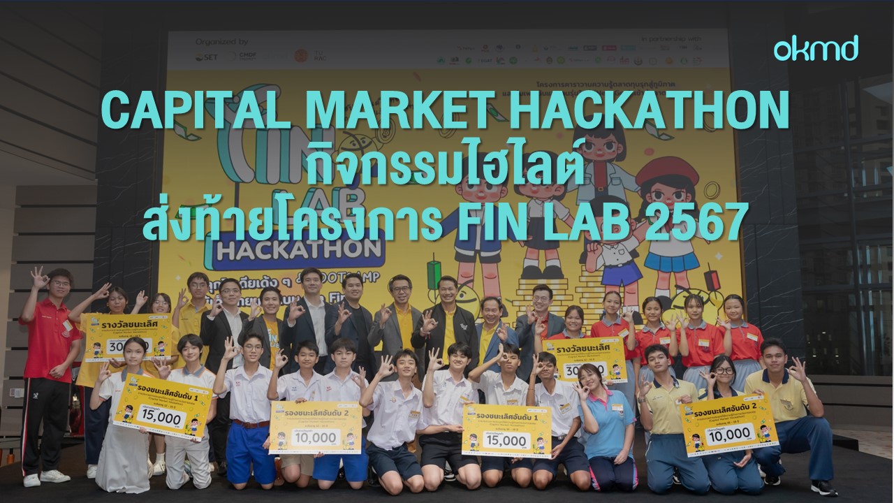 OKMD KNOWLEDGE PORTAL