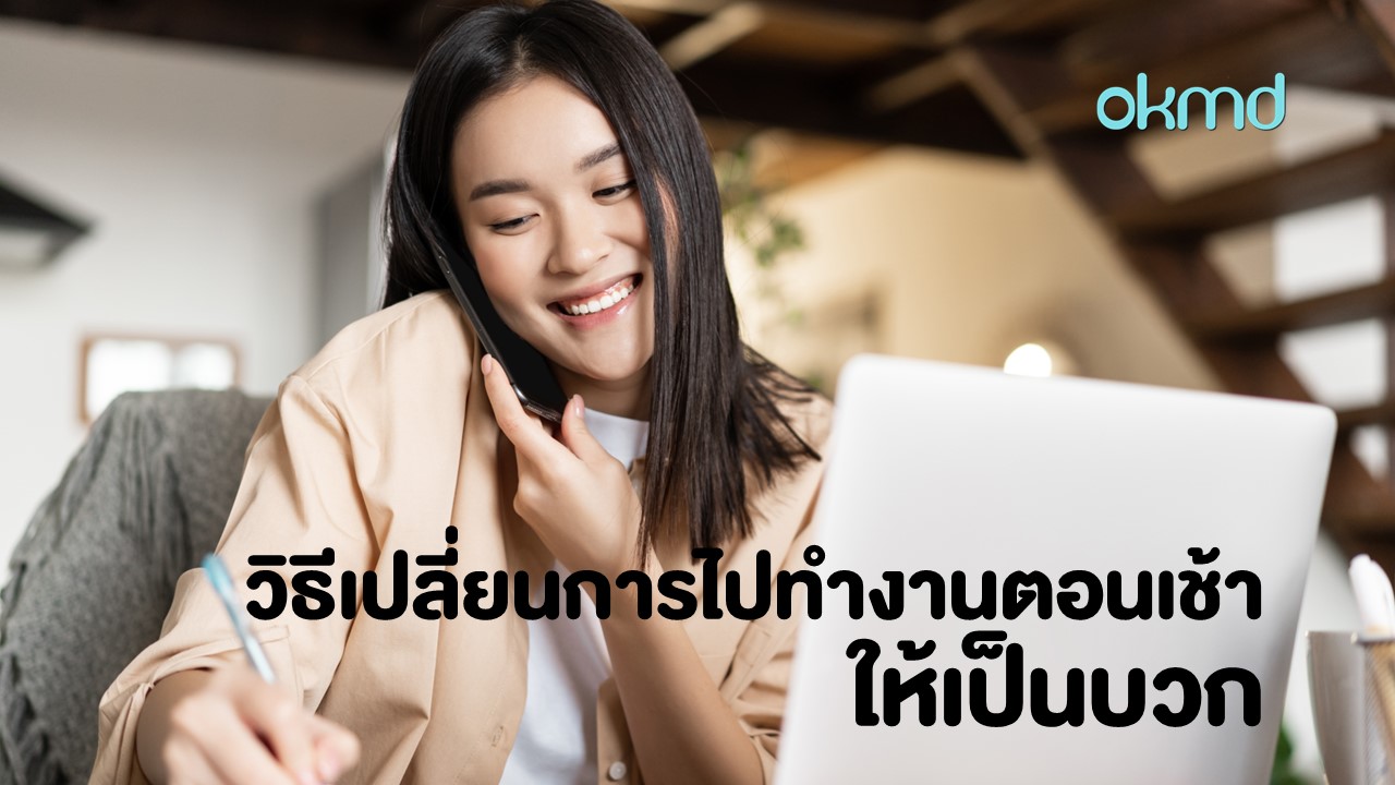 OKMD KNOWLEDGE PORTAL