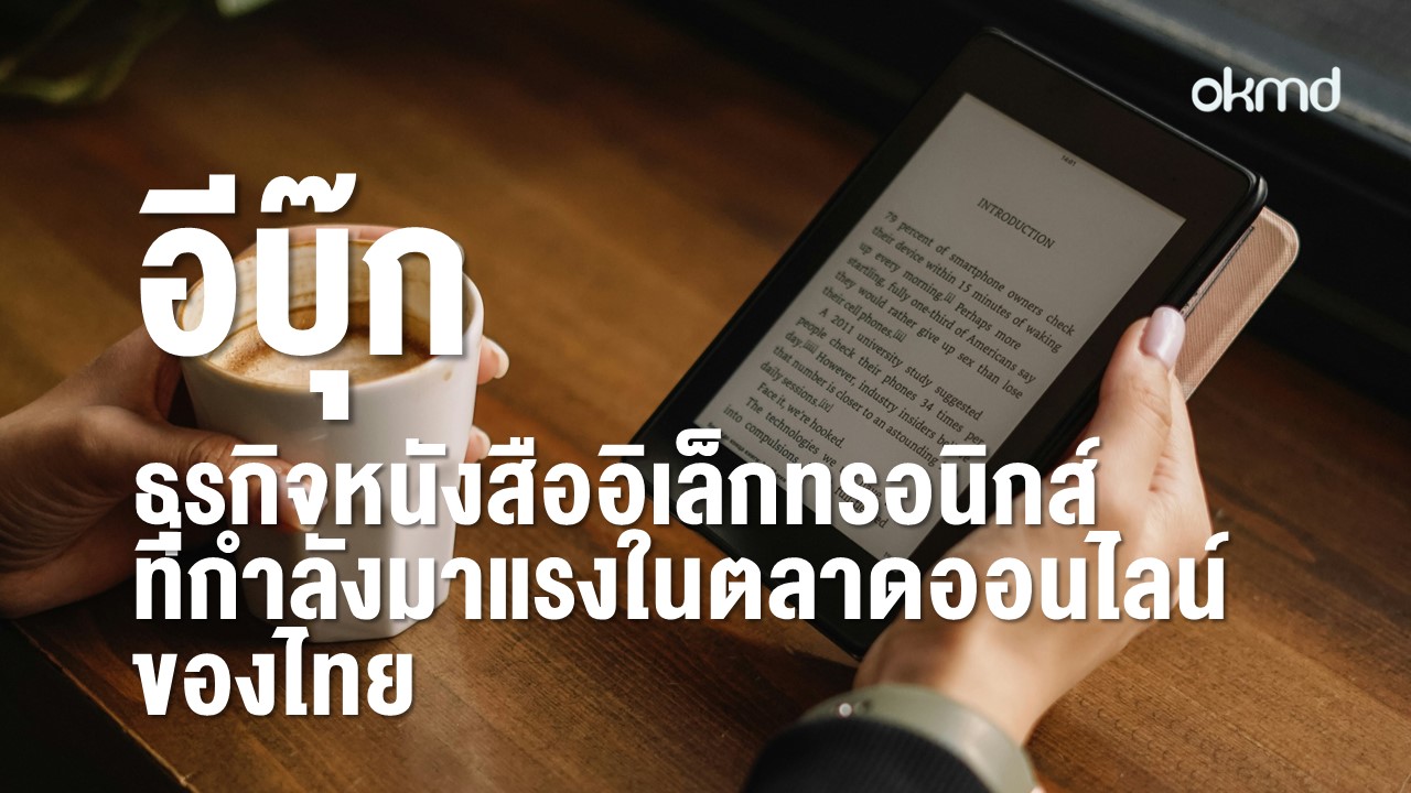 OKMD KNOWLEDGE PORTAL