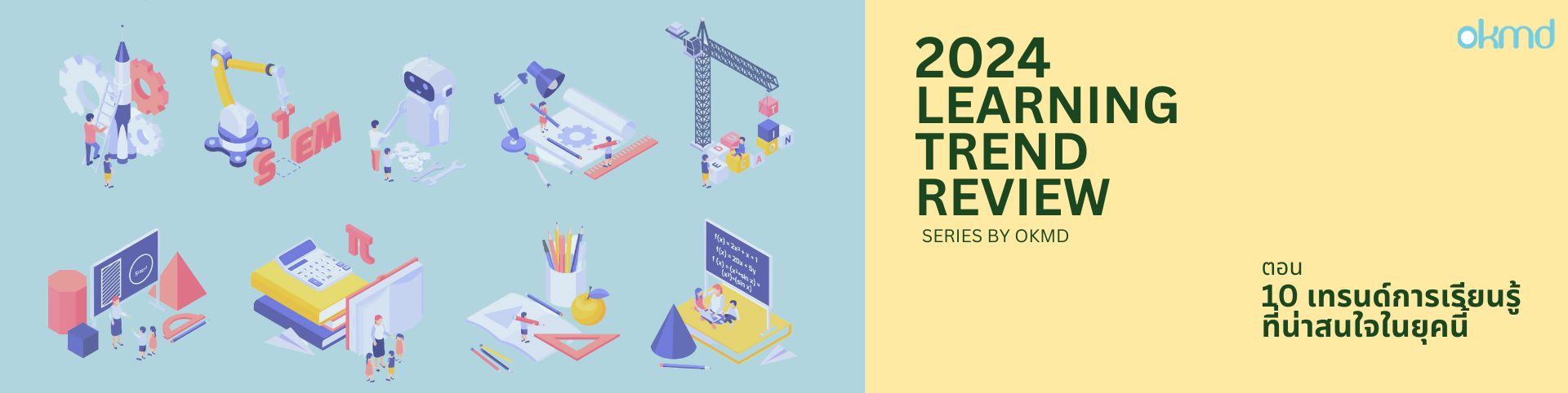 OKMD KNOWLEDGE PORTAL