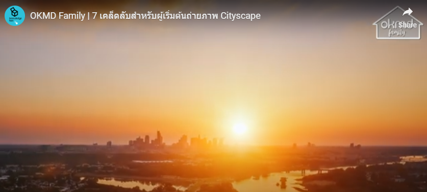 OKMD KNOWLEDGE PORTAL