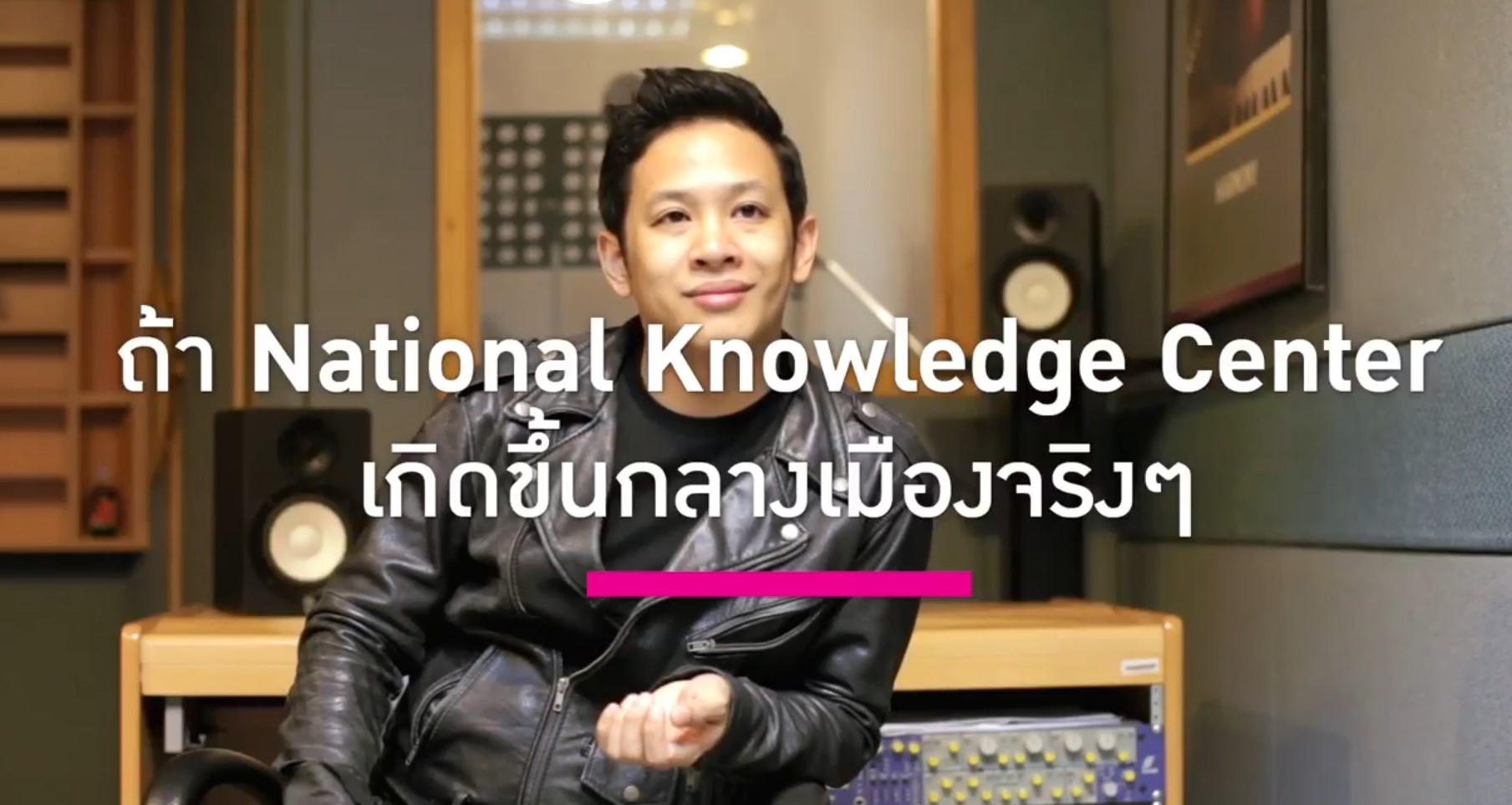 OKMD KNOWLEDGE PORTAL