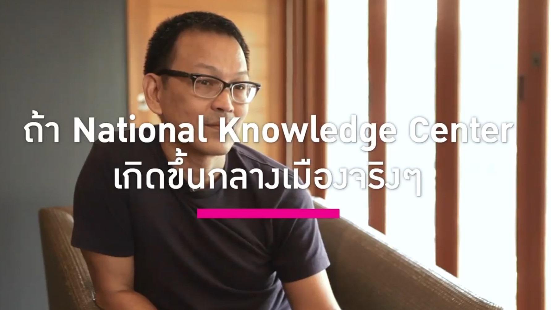 OKMD KNOWLEDGE PORTAL