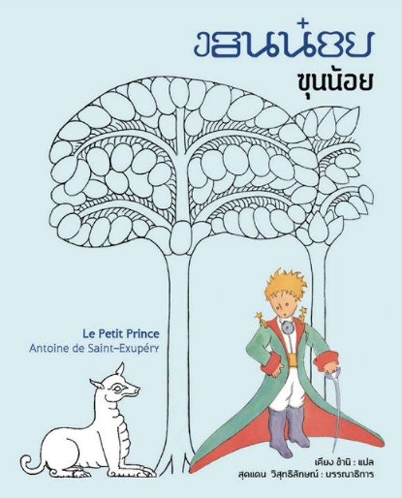 OKMD KNOWLEDGE PORTAL