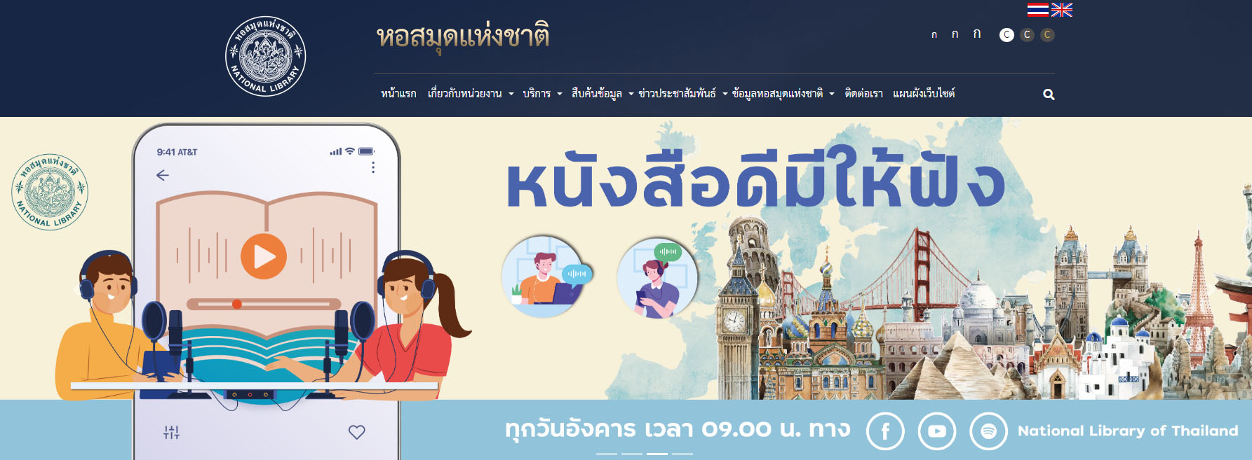 OKMD KNOWLEDGE PORTAL