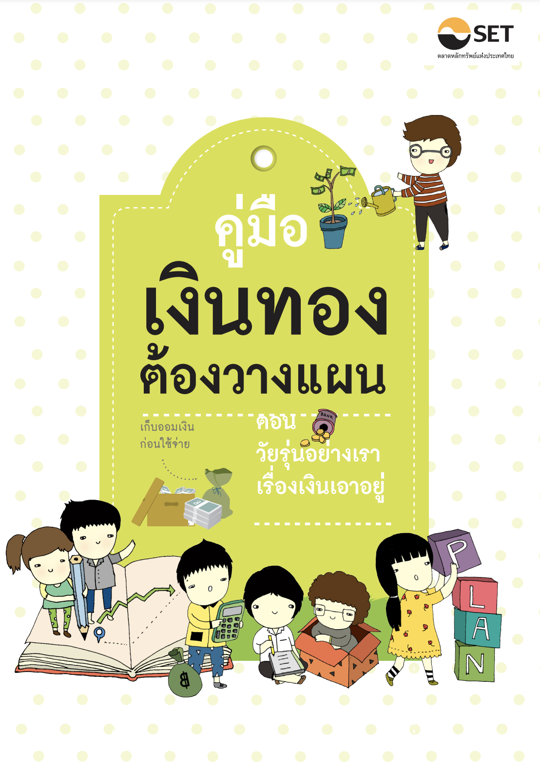 OKMD KNOWLEDGE PORTAL