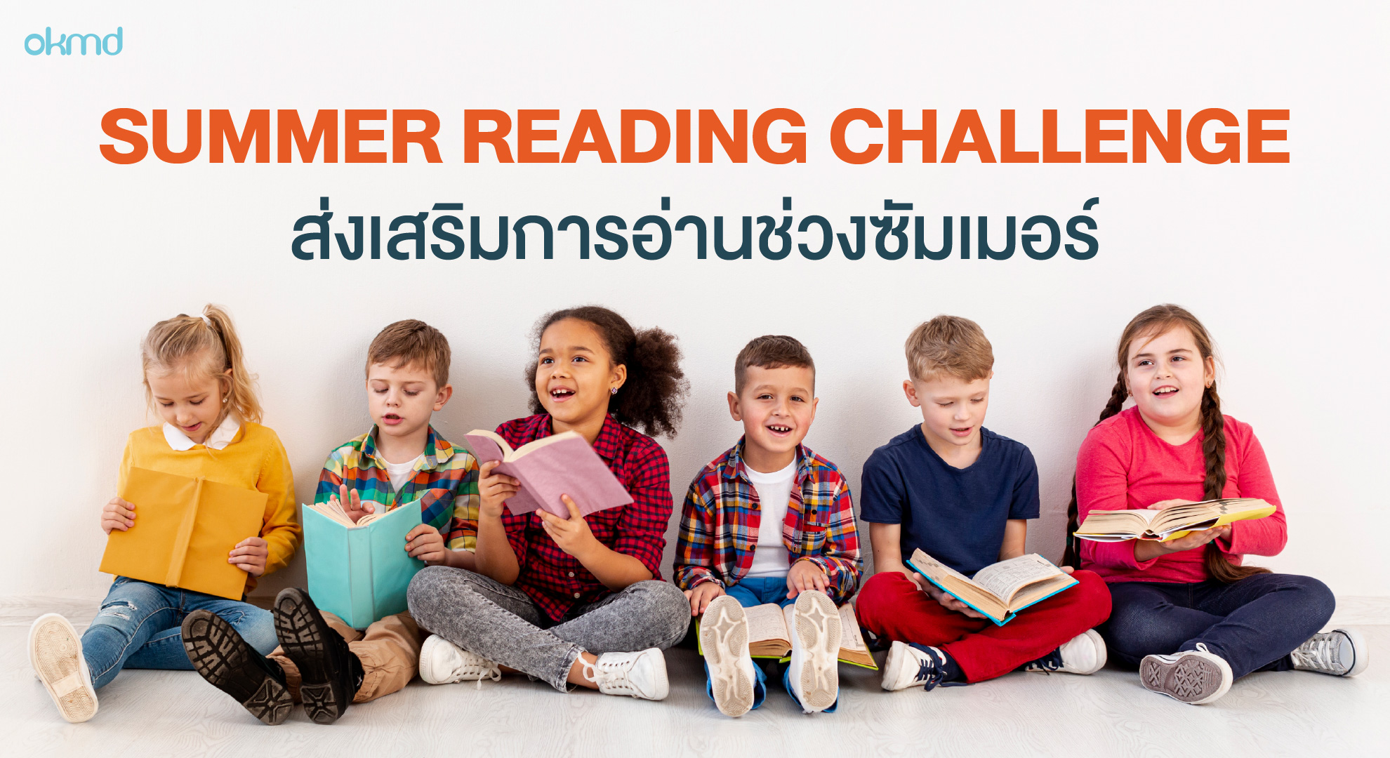 OKMD KNOWLEDGE PORTAL